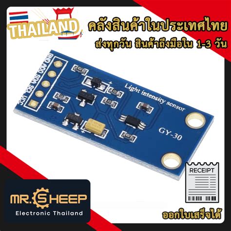 Gy 30 Ambient Light Illuminace Level Sensor Module Bh1750fvi Sensor