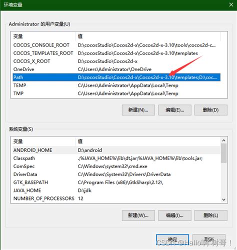 保姆级openssl下载及安装教程 openssl下载及安装教程 csdn博客