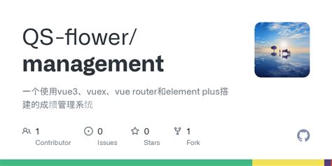Github Qs Flowermanagement 一个使用vue3、vuex、vue Router和element Plus