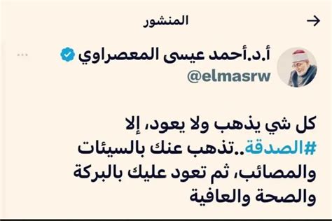 Ahmed Hamdy On Linkedin ﴿قُل إِنَّ رَبّي يَبسُطُ الرِّزقَ لِمَن يَشاءُ مِن عِبادِهِ وَيَقدِرُ لَهُ…