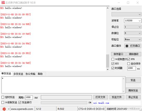 一 使用stm32f103的 Tim2~tim5其一定时器的某一个通道pin（与gpiox管脚复用，见下图），连接一个led，用定时器计数
