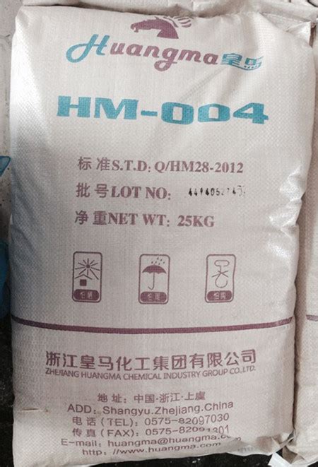 Methyl Allyl Alcohol Polyoxyethylene Ether Hpeg And Methyl Allyl Alcohol Polyoxyethylene Ether