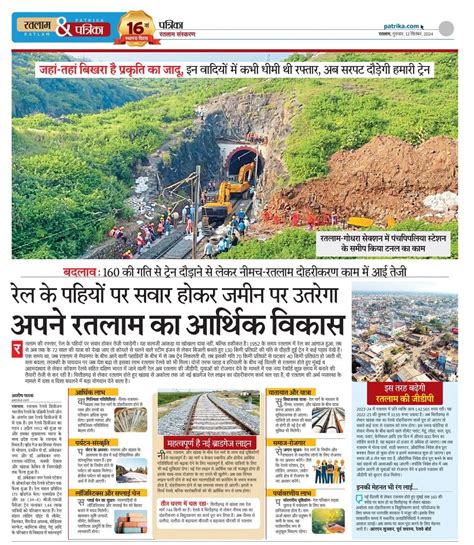 ashish pathak on linkedin indianrailway news