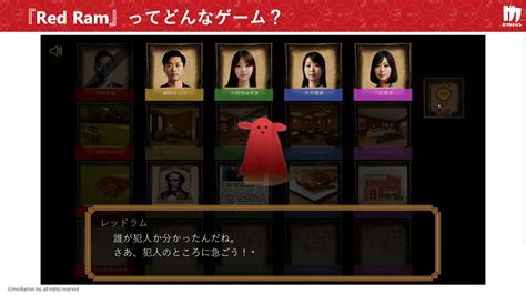 【レポート】ほぼ、フルaiゲーム。「red Ram」がプレイヤー好みのミステリーゲームを無限に生成できるからくり Cedec2024 Classmethod Game Developersio