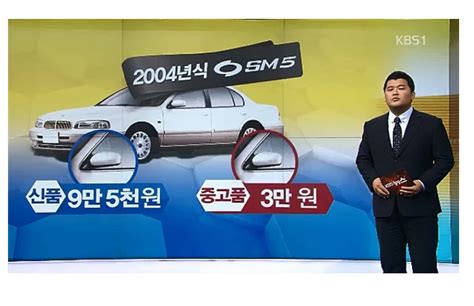 폐차나라 인천광역시 부평구 십정동 자동차부품판매 당근 동네 업체