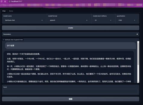 人工智能 使用全套开源工具构建 llm 应用实战：在 dify 调用 baichuan 开源模型能力 inside dify