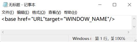 html基本语法格式（元素、标签） 试写出html标签的一般语法格式 csdn博客