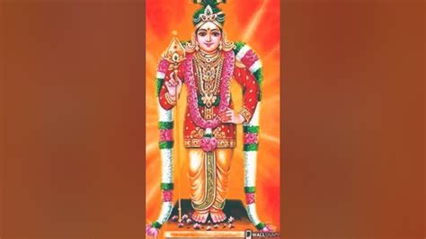 என் அப்பன் முருகன்🙏🙏🙏 Youtube