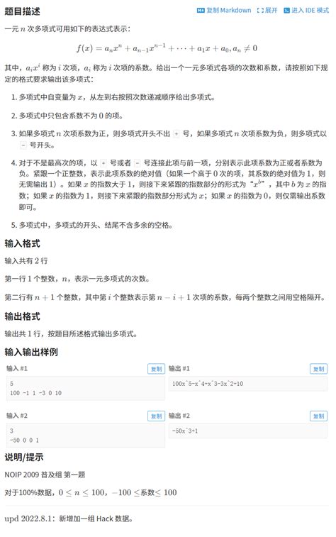算法基础——模拟 算法题中说的模拟是啥 Csdn博客
