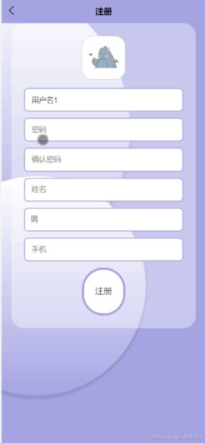 【开题报告】基于django vue基于微信小程序的食疗坊软件开发 论文 源码 计算机毕业设计 csdn博客