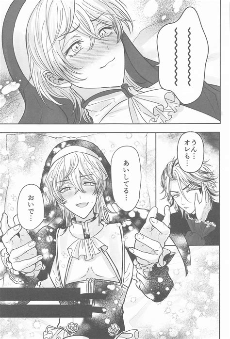 Kakure Layer Michuahidden Layer Michua Kun Page 42 Nhentai Hentai