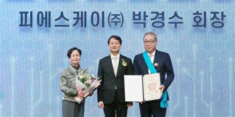 Who Is 박경수 피에스케이홀딩스 대표이사 회장