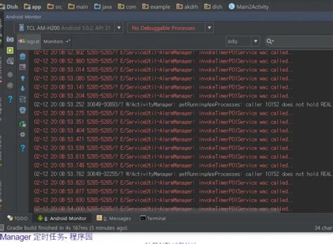 안드로이드 이 오류메세지 한번만 봐주세요 안드로이드 Qanda