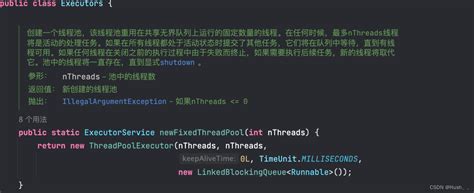 初始化线程的四种方式以及threadpoolexecutor的拒绝策略初始化线程池 Csdn博客