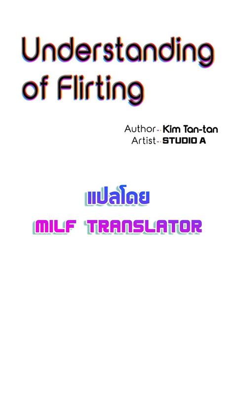 Understanding Of Flirting 35 Ntr Manga โดจิน มังงะ ติดเรท อัพเดททุกวัน