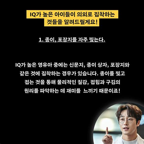 육아연구소 ‘이런 특징은 꼭 부모가 신경써서 재능으로 만드세요 ⠀ 아이들이 가장 좋아하는 똥 이야기는 오히려 아이들의 창의력과 사고력을 쑥쑥 레벨업 시켜줍니다