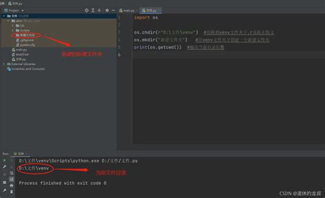 ️python【文件操作】保姆式教程 ️，计算机那么多文件，你绕不过这一关的file To Start Python Csdn博客