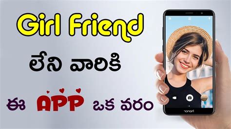How To Find Unknown Girls Numbers Easily In Android
