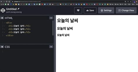 프론트엔드 Html 핵심 정리