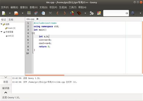 【期外】（三）linux下集成开发环境geany c1714 gzr 博客园