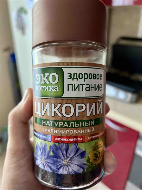 Купить цикорий натуральный растворимый сублимированный Экологика банка 85 г цены на Мегамаркет