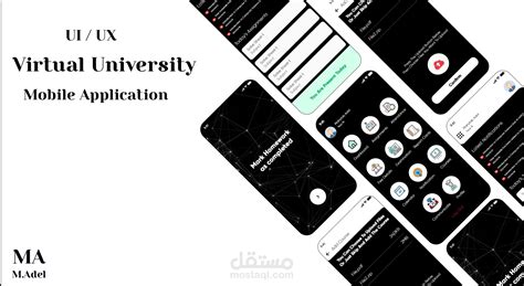 Virtual University مستقل