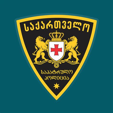 საქართველოს საპატრულო პოლიცია Patrol Police Of Georgia Tbilisi