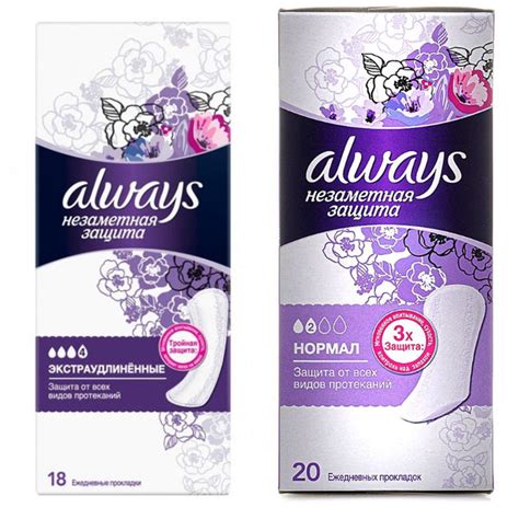 ALWAYS Прокладки ежедневные, Незаметная защита, Normal, 20 шт ...