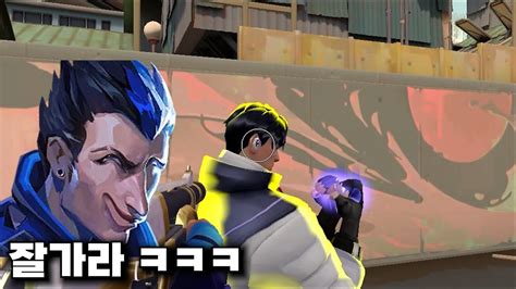 발로할때 제일 설레는 순간 Youtube