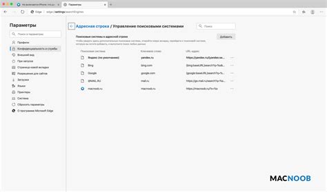 Браузер Microsoft Edge на Chromium большой обзор
