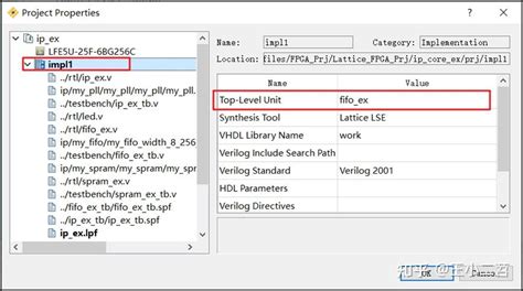 Lattice Fpga 开发工具diamond 3 12 设置顶层模块 知乎