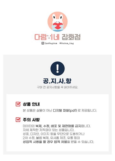 비즈니스 업무용 플래너 만년형하이퍼링크스티커 Set 위버딩