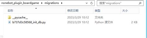 下棋时报错了 · issue 16 · noneplugin nonebot plugin boardgame · github