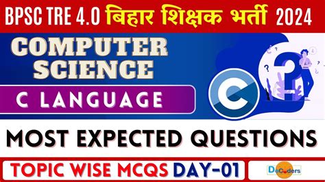 C Language 1 Bpsc Tre 40 Pyqs And Mcqs Bpsc Tre4 Stet Bihar Btechcse Btech Bsccsit