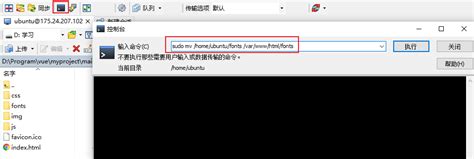 Vue项目部署到服务器ubuntuvue从windows迁移到ubuntu Csdn博客
