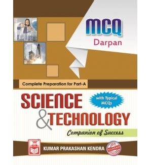 Science Technology MCQ Part A At Best Price In Ahmedabad By Kumar Prakashan Kendra ID