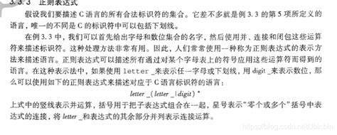 编译原理 第二篇 编译原理闭包 csdn博客