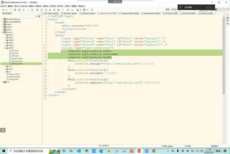 Javascript文档对象模型 Csdn博客