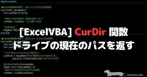 Excel Vba Cstr関数 数値などを文字列型に変換する