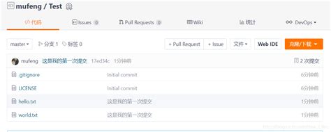 在github上上传本地项目步骤(两种方式)github怎么往项目本体传 Csdn博客 在github上上传本地项目步骤(两种方式)github怎么往项目本体传 Csdn博客