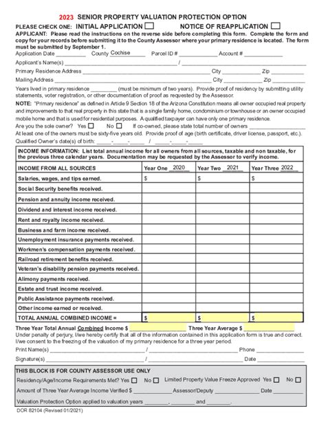 Fillable Online Add Read Only Fields To A Form Knack Knowledge Base