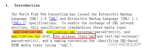 text xml和application xml csdn博客