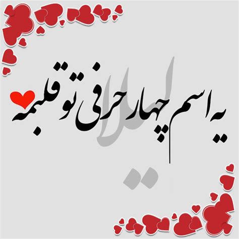 معنی اسم لیلا چیست؟ ریشه، فراوانی و اسامی مشابه لیلا ستاره