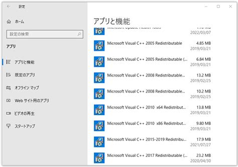 microsoft visual c は削除しても大丈夫？ minitool