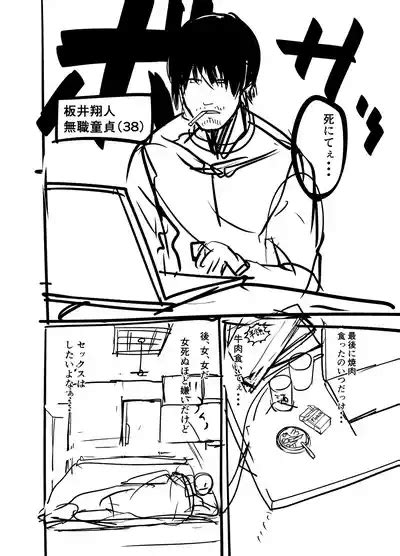 Zenra Nurse No Bakunyuu Kango Byouin Nhentai Hentai Doujinshi And Manga