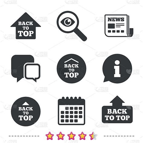 回到顶部信号。用箭头向上滚动。