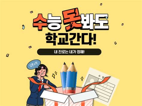 일본유학뉴스 1 페이지 월간유학생 일본유학 종합 매거진