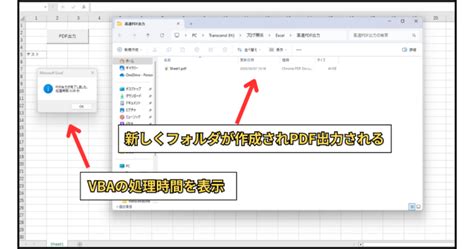 【vba】exportasfixedformatでpdf出力する方法をサンプル事例を使ってご紹介 マメblog