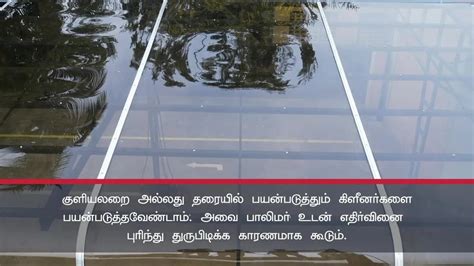 Lotus Textured Polycarbonate Sheets At Best Price In Chennai Id 2849733662155