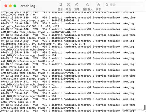 Android 查看anr和crash日志（adb Bugreport） Csdn博客